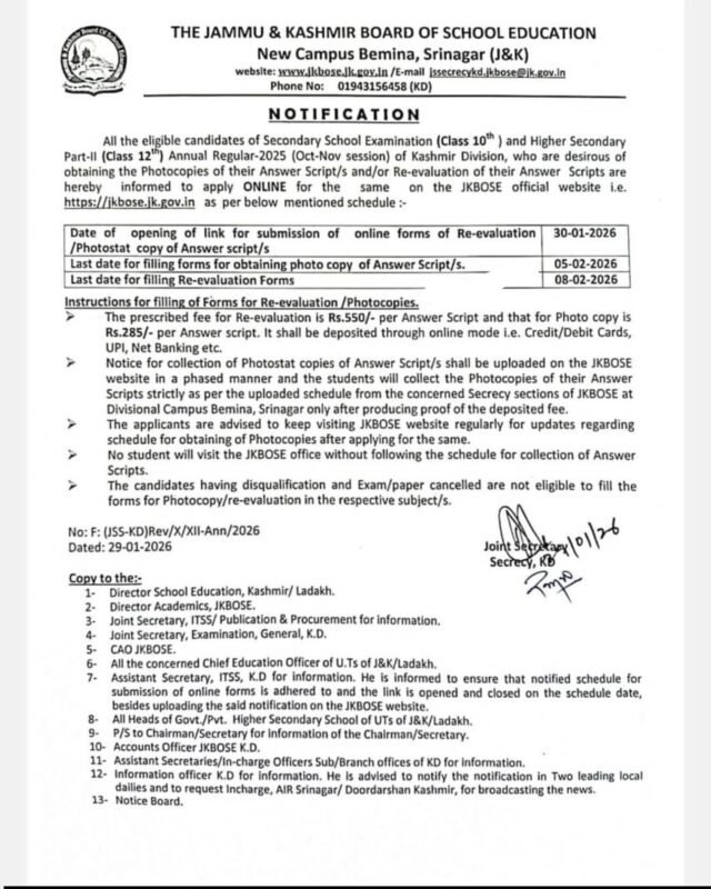 JKBOSE Re-evaluation Online Forms 2026 & Photocopies for Class 10 & 12 ...