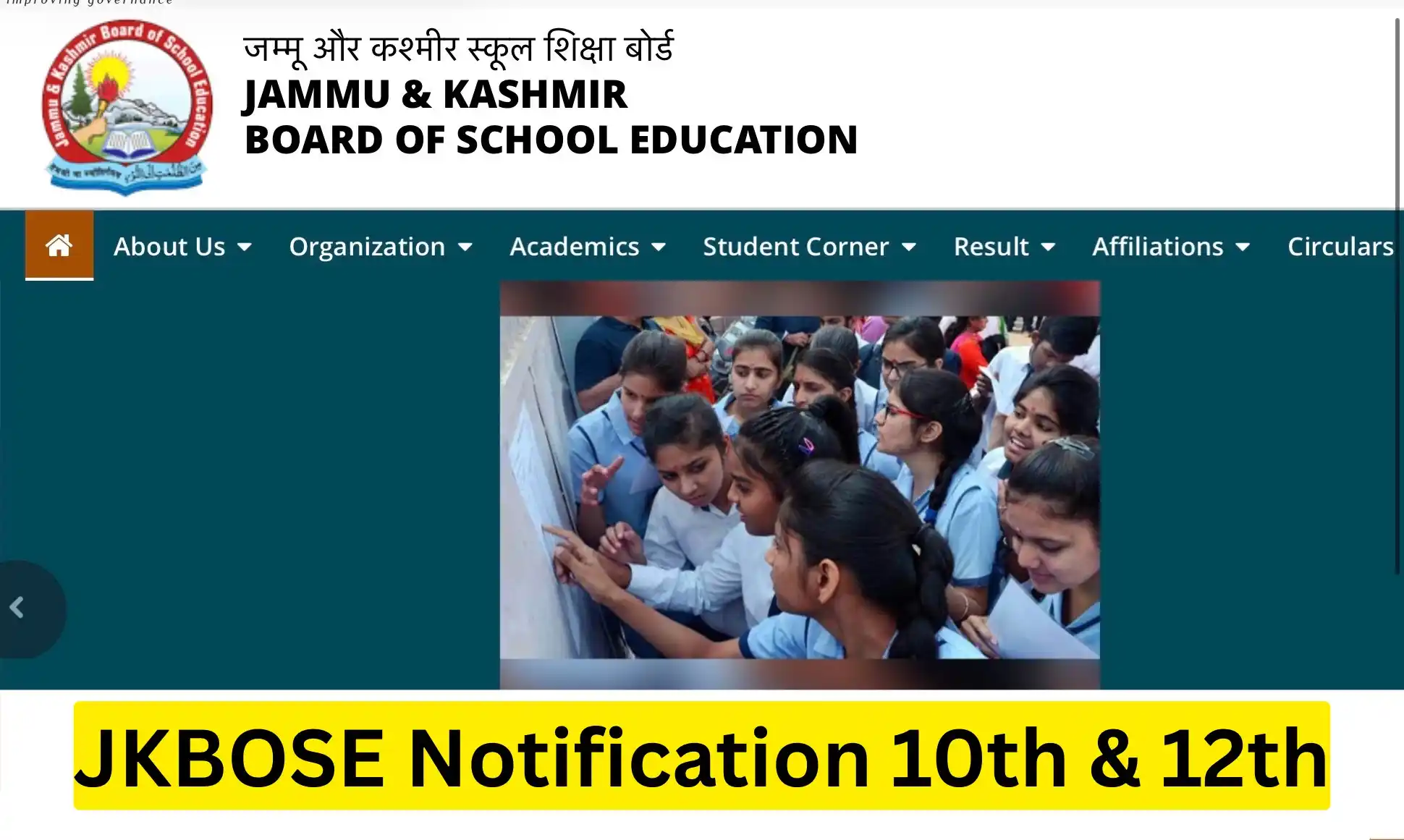 JKBOSE Notification for Class 10th & 12th Annual Regular 2025 (Oct-Nov ...